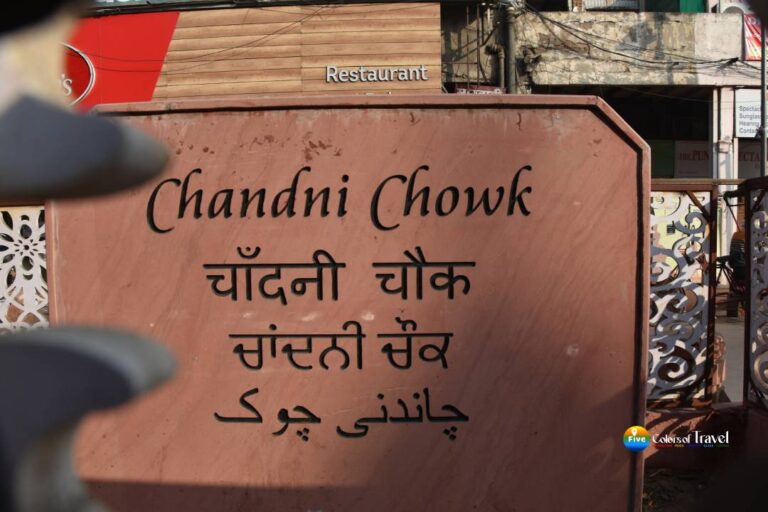 Chandni Chowk is one of the oldest famous markets in Delhi..